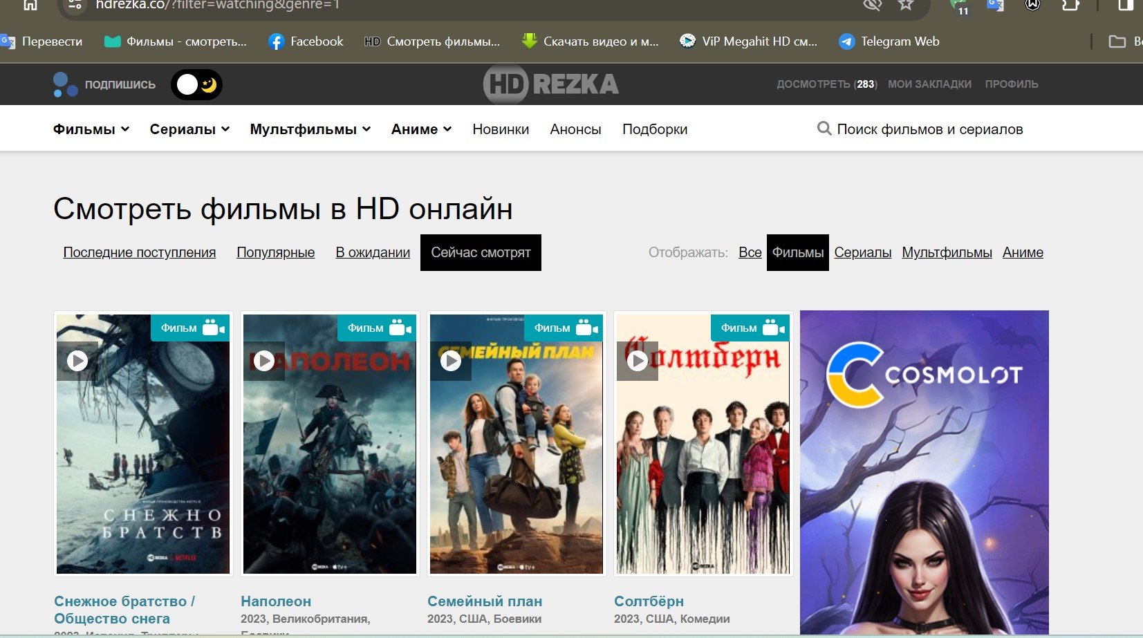 hdrezka.co · Issue #170282 · AdguardTeam/AdguardFilters · GitHub
