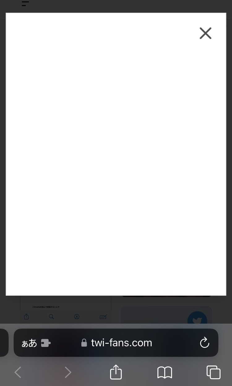 twi-fans.com · Issue #179821 · AdguardTeam/AdguardFilters · GitHub