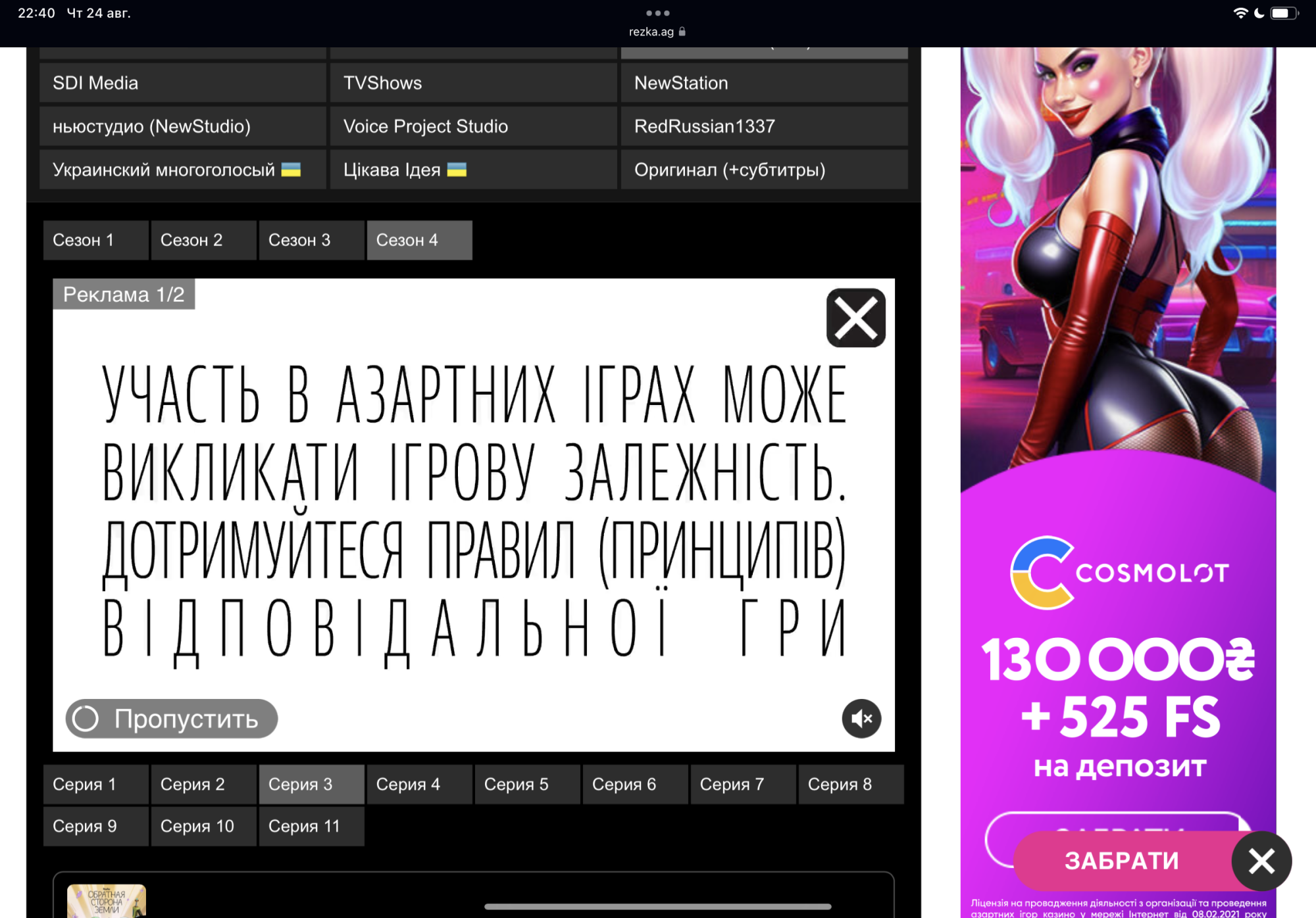 rezka.ag · Issue #159970 · AdguardTeam/AdguardFilters · GitHub