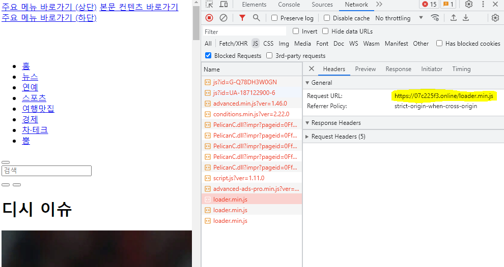issue.dcinside.com · Issue #163359 · AdguardTeam/AdguardFilters · GitHub