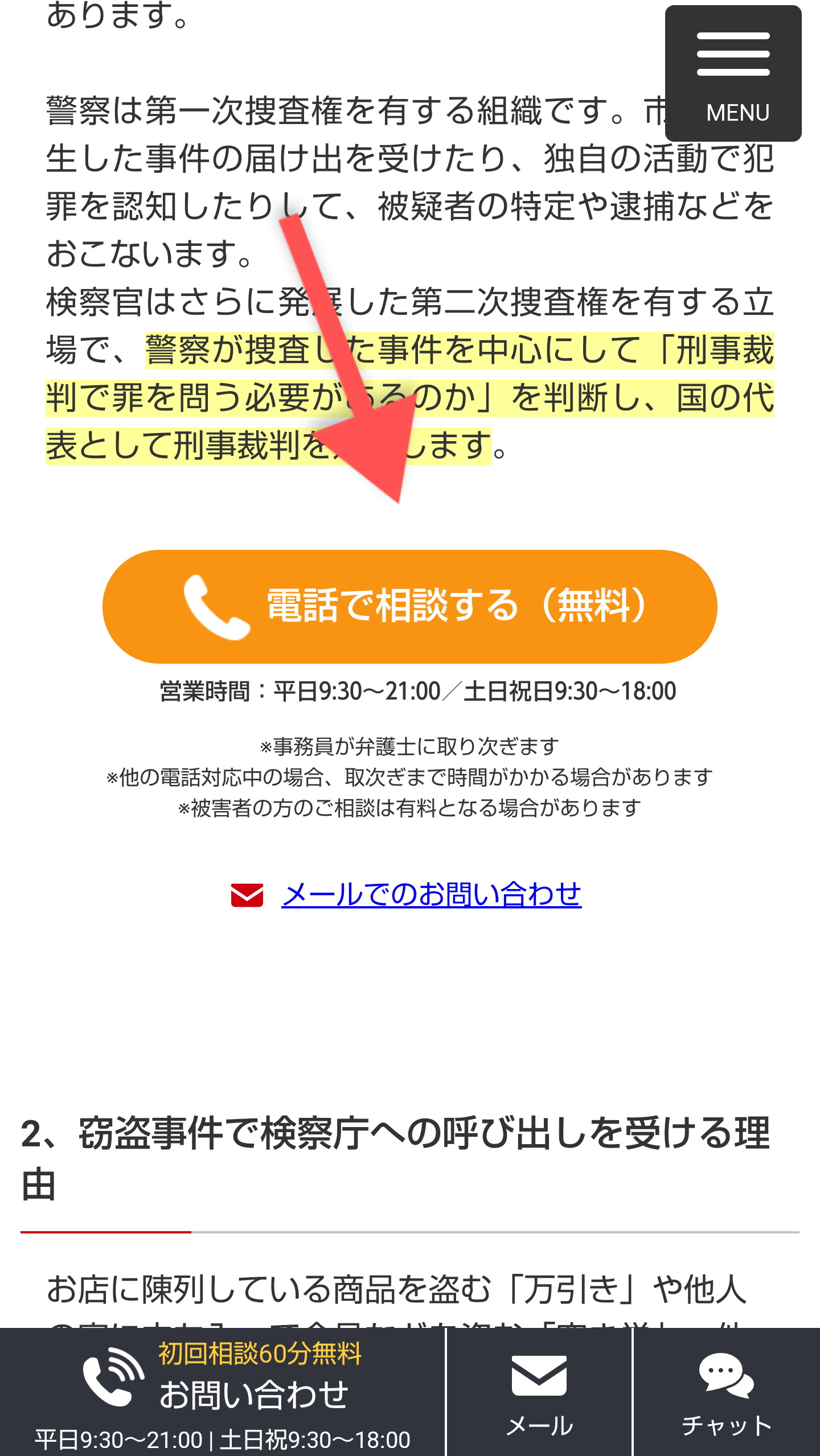 keiji.vbest.jp · Issue #161069 · AdguardTeam/AdguardFilters · GitHub