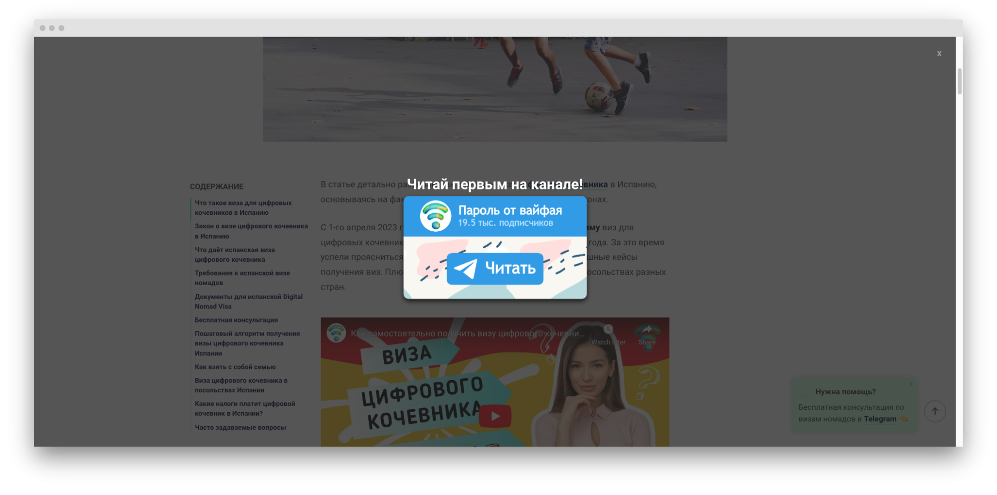 pronomad.ru · Issue #160140 · AdguardTeam/AdguardFilters · GitHub