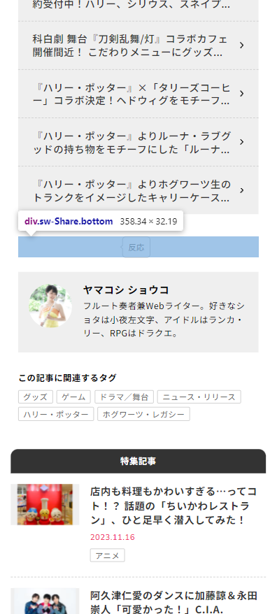 numan.tokyo · Issue #166353 · AdguardTeam/AdguardFilters · GitHub