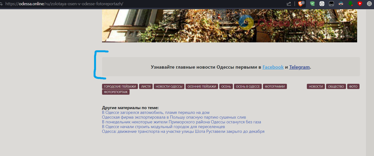 odessa.online · Issue #164913 · AdguardTeam/AdguardFilters · GitHub