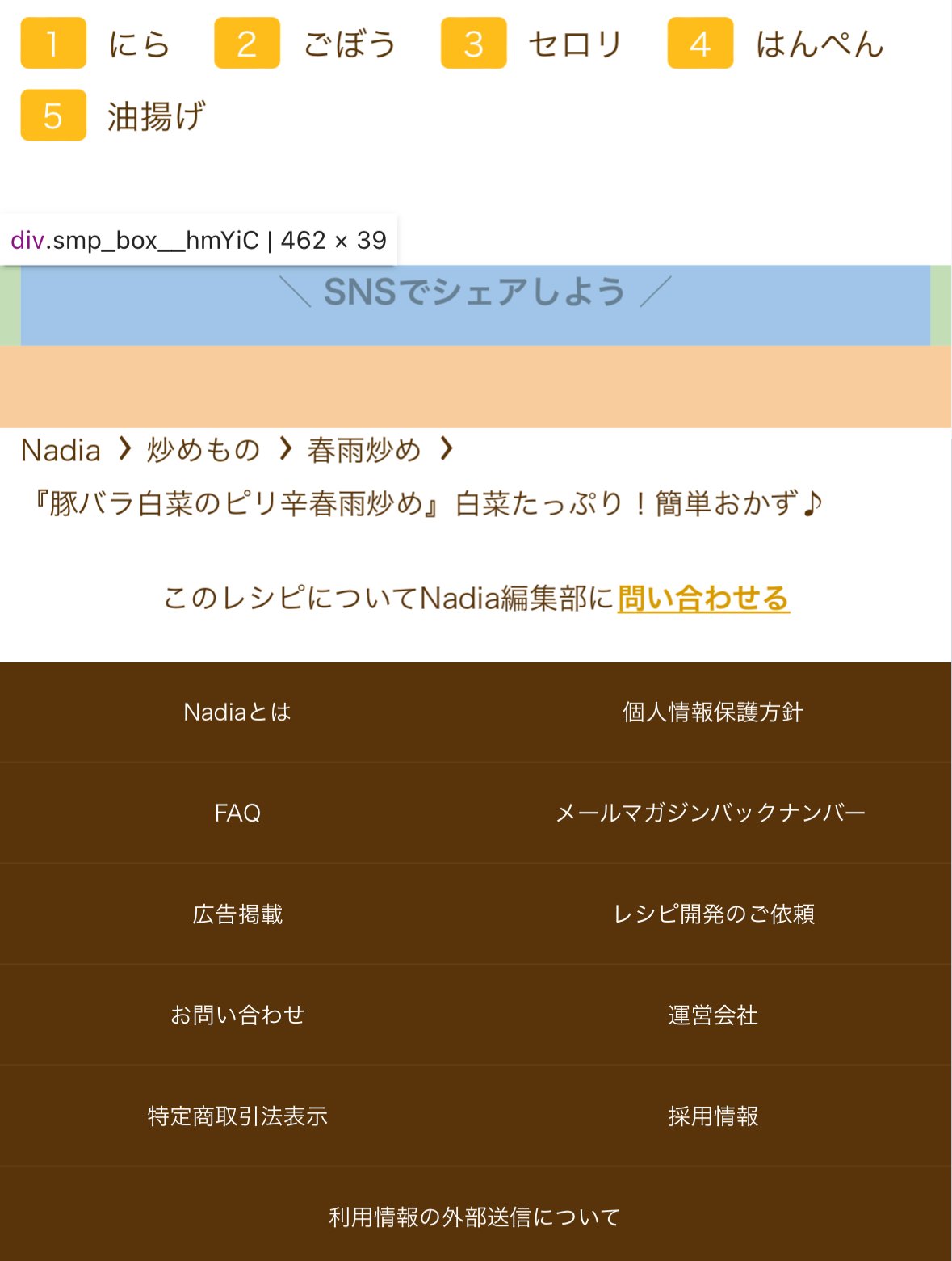oceans-nadia.com · Issue #163084 · AdguardTeam/AdguardFilters · GitHub