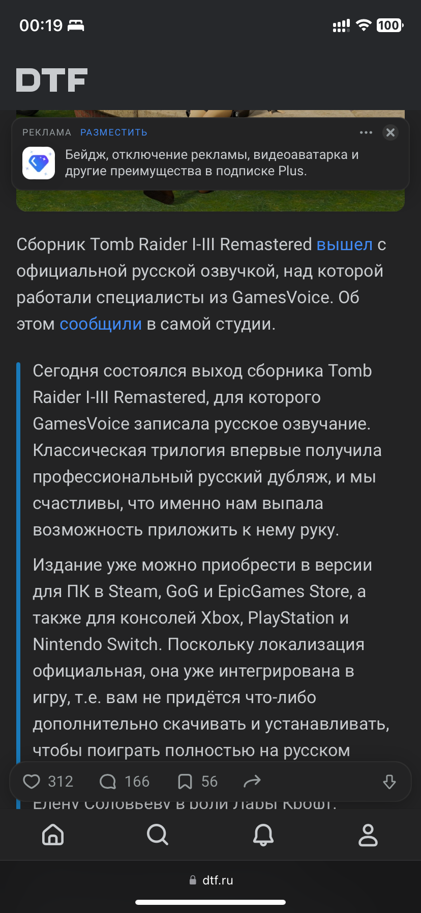 dtf.ru · Issue #172791 · AdguardTeam/AdguardFilters · GitHub