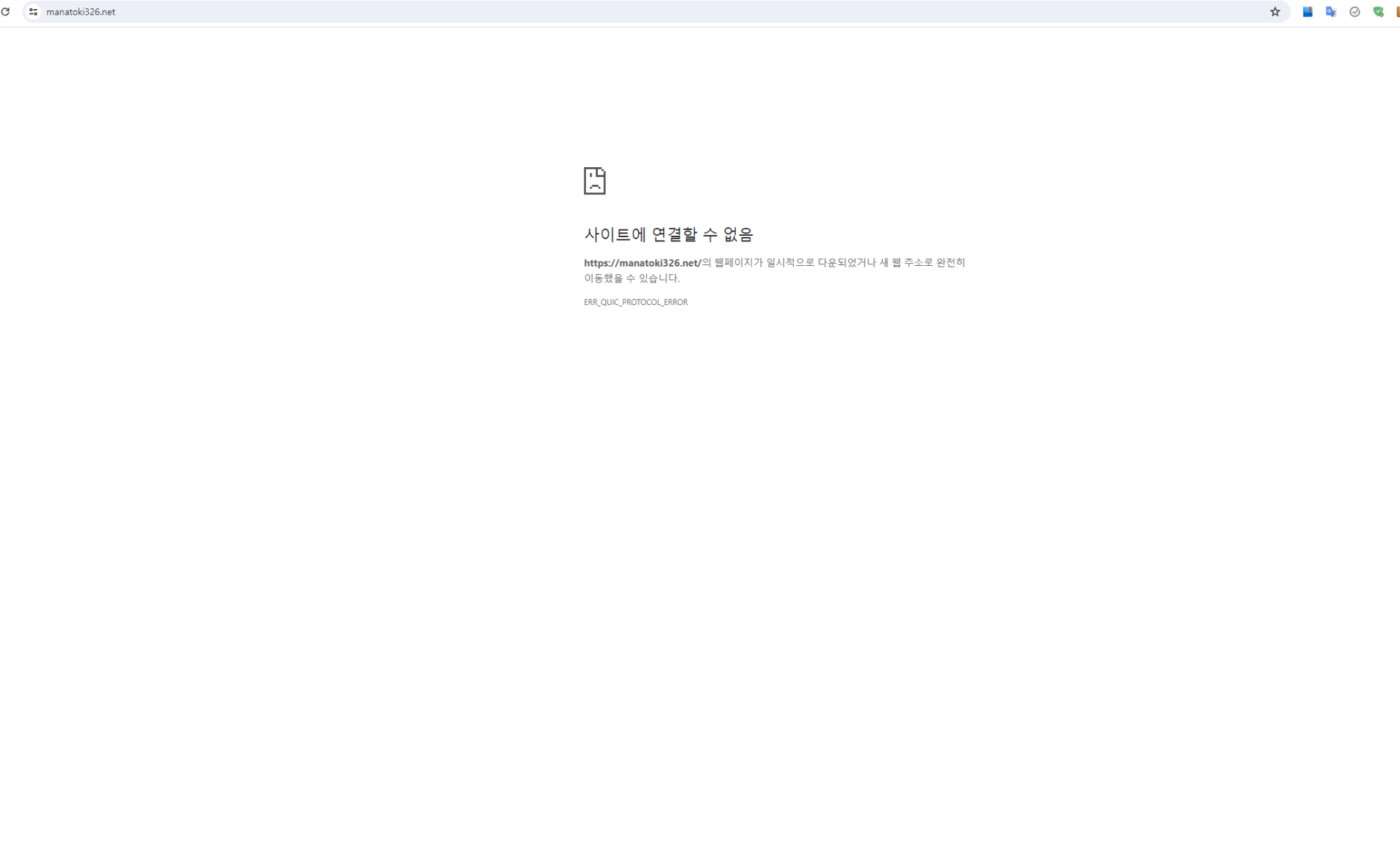 manatoki326.net · Issue #173645 · AdguardTeam/AdguardFilters · GitHub
