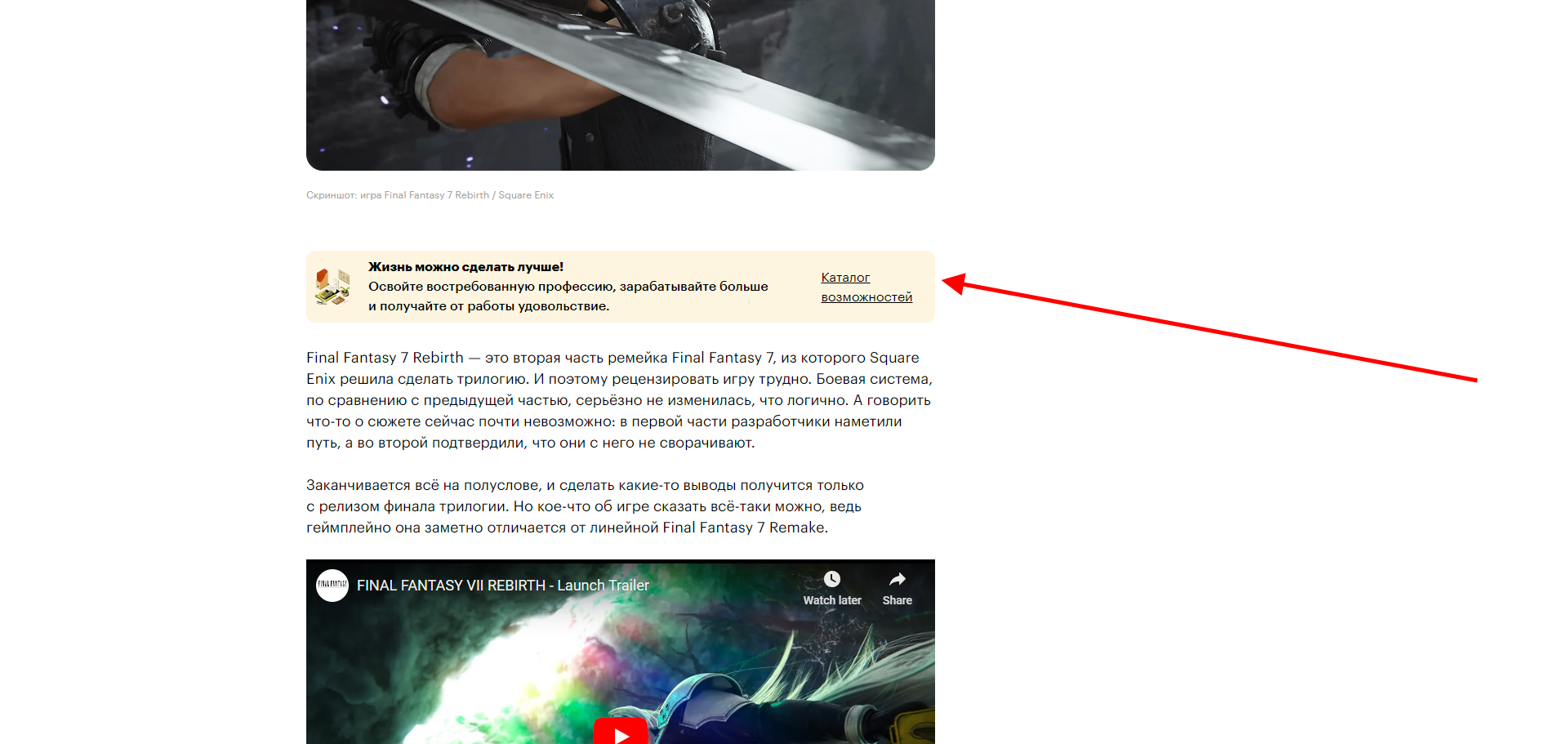 skillbox.ru · Issue #176478 · AdguardTeam/AdguardFilters · GitHub