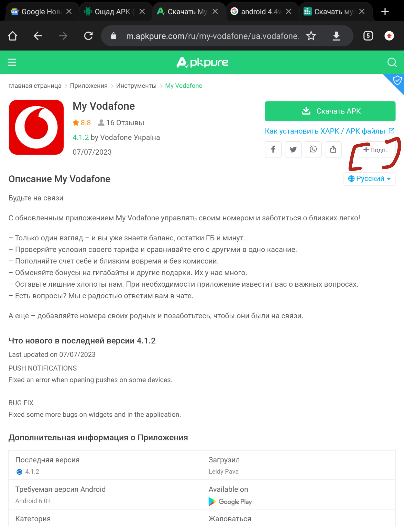 m.apkpure.com · Issue #157738 · AdguardTeam/AdguardFilters · GitHub