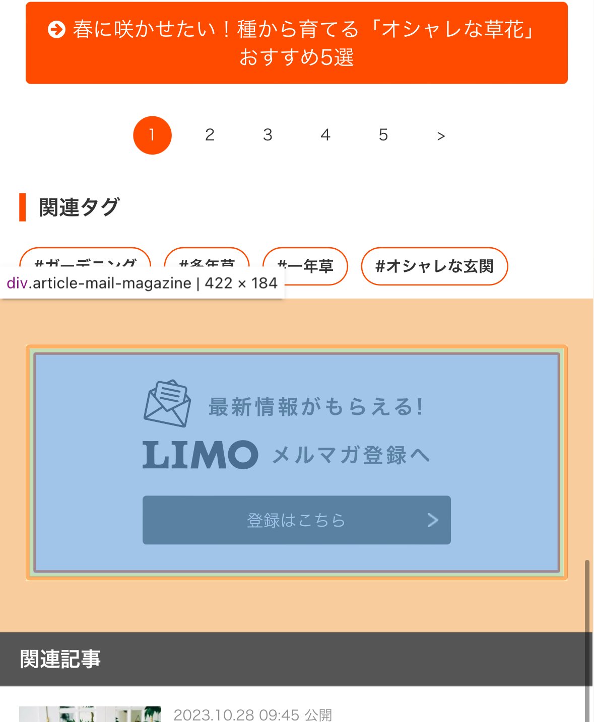 limo.media · Issue #165112 · AdguardTeam/AdguardFilters · GitHub