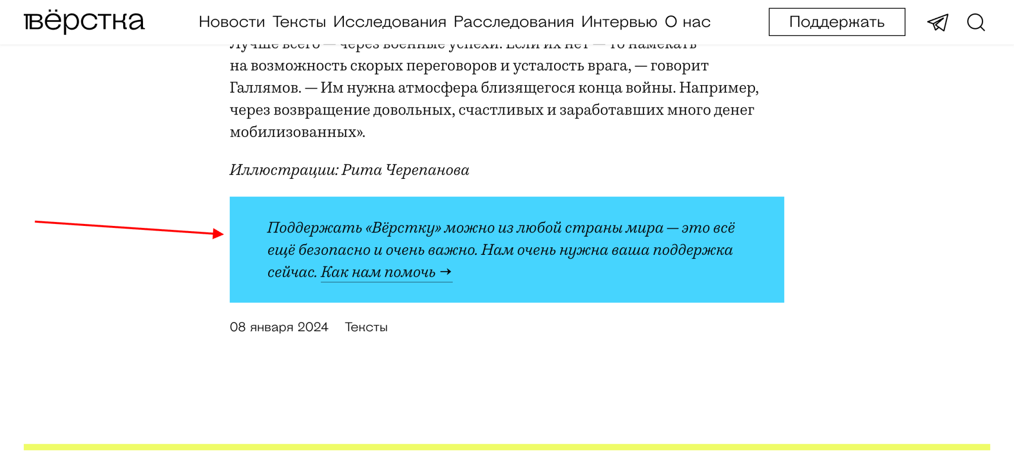 verstka.media · Issue #170939 · AdguardTeam/AdguardFilters · GitHub