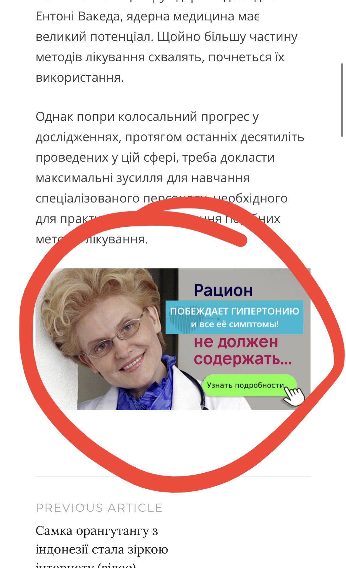 womanlife.kyiv.ua · Issue #157852 · AdguardTeam/AdguardFilters · GitHub