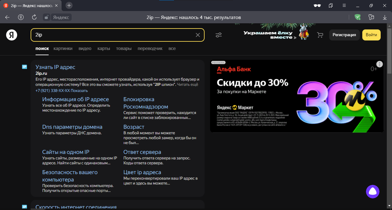 yandex.ru · Issue #167324 · AdguardTeam/AdguardFilters · GitHub