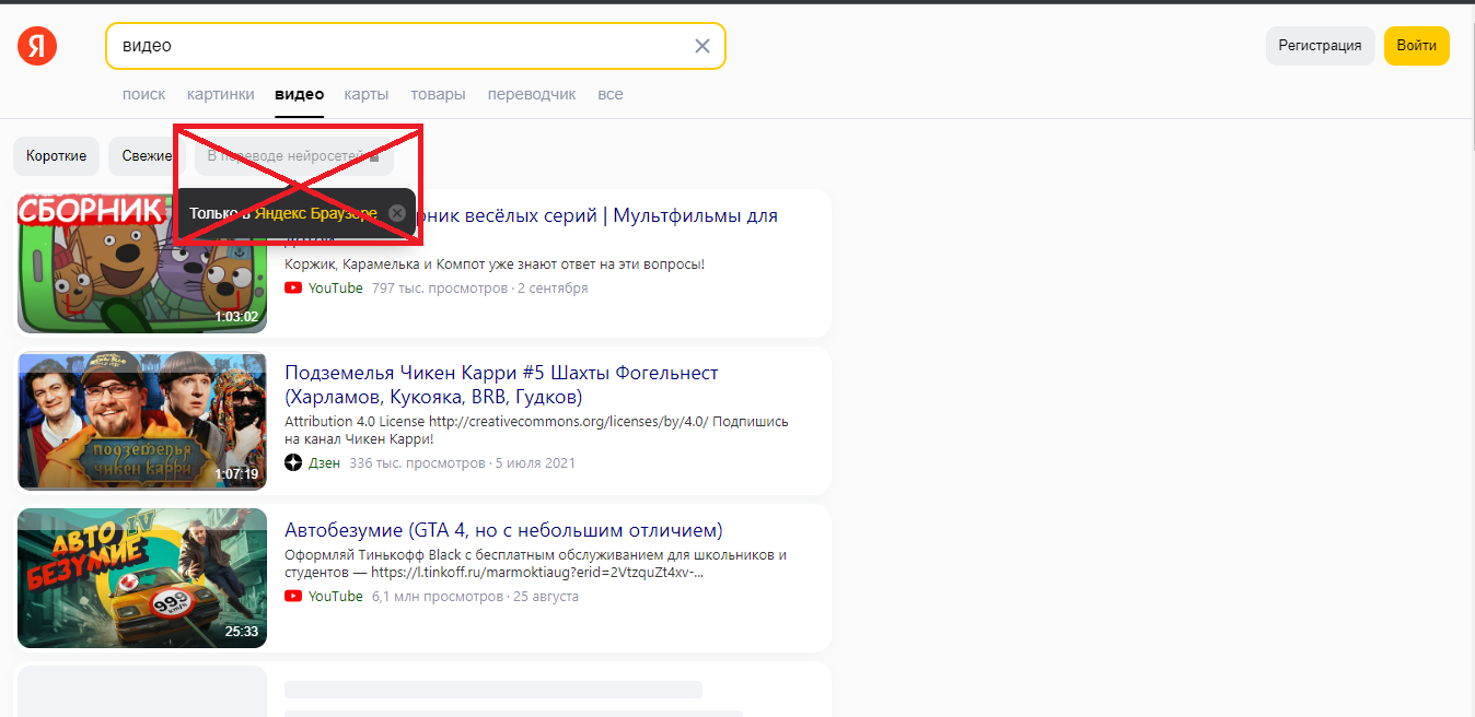 video.yandex.ru · Issue #168029 · AdguardTeam/AdguardFilters · GitHub