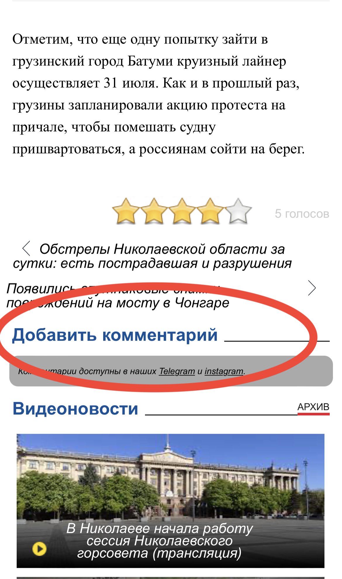 novosti-n.org · Issue #157837 · AdguardTeam/AdguardFilters · GitHub