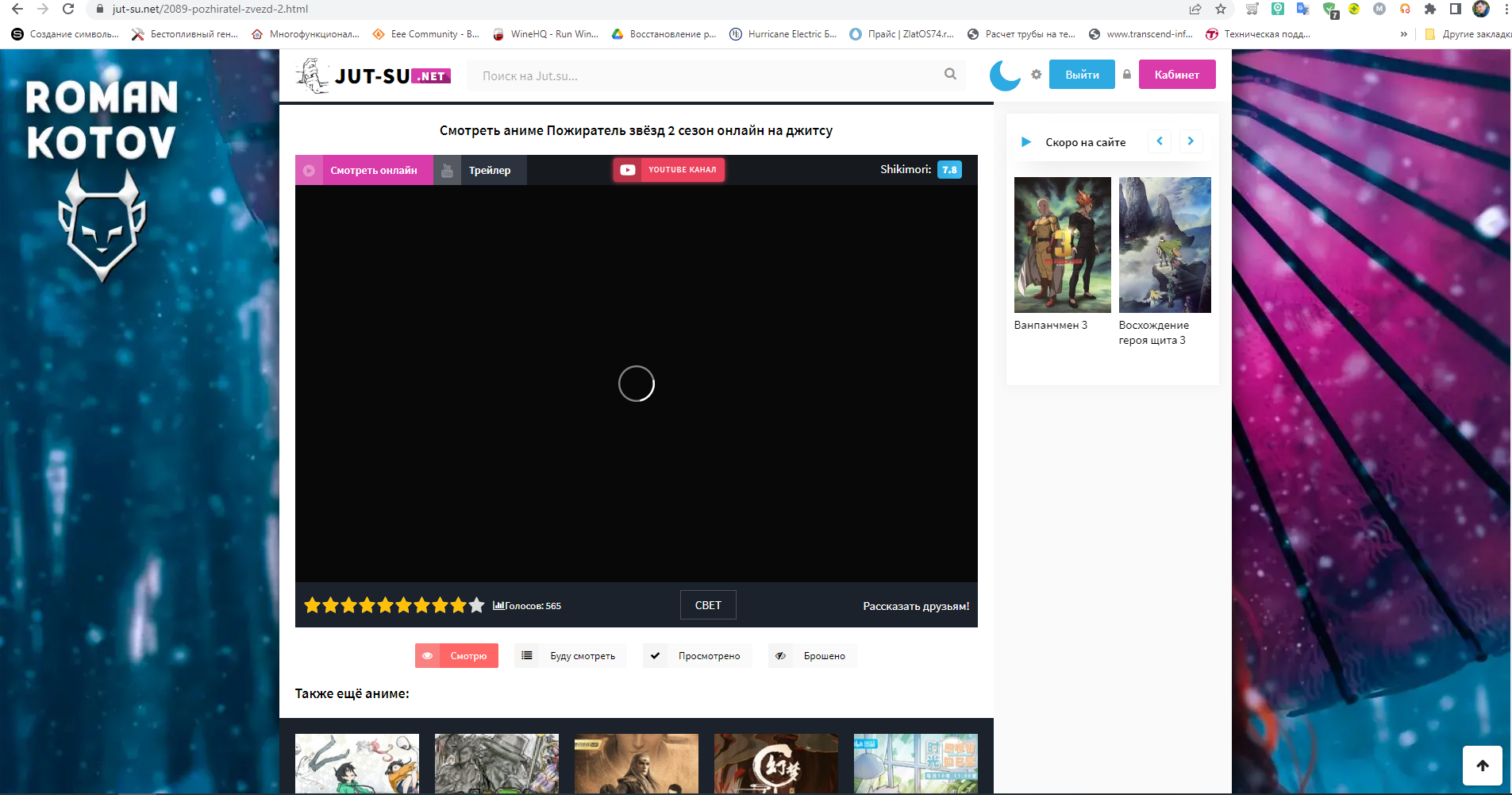 jut-su.net · Issue #156962 · AdguardTeam/AdguardFilters · GitHub
