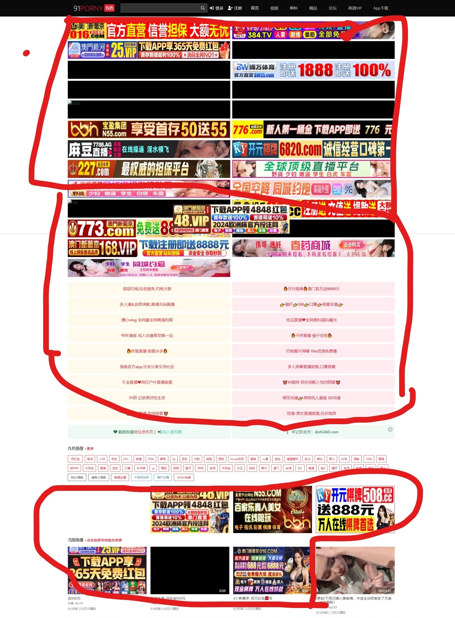 vmx.91p001.com · Issue #190664 · AdguardTeam/AdguardFilters · GitHub