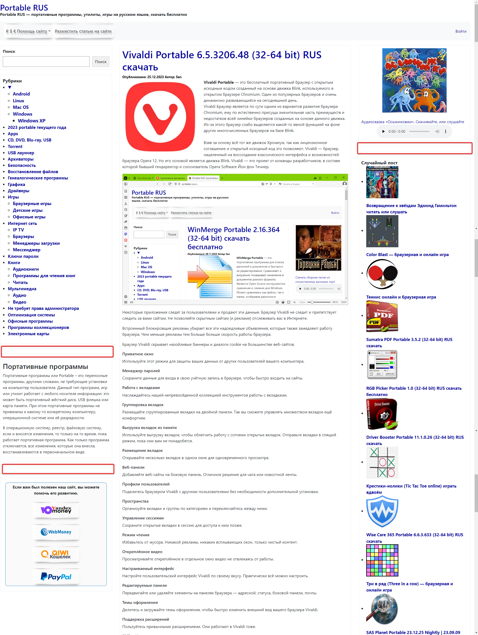 portable-rus.ru · Issue #169437 · AdguardTeam/AdguardFilters · GitHub