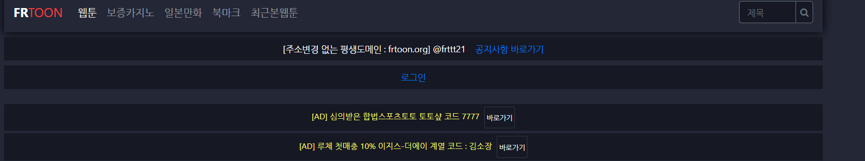 frtoon197.com · Issue #168391 · AdguardTeam/AdguardFilters · GitHub