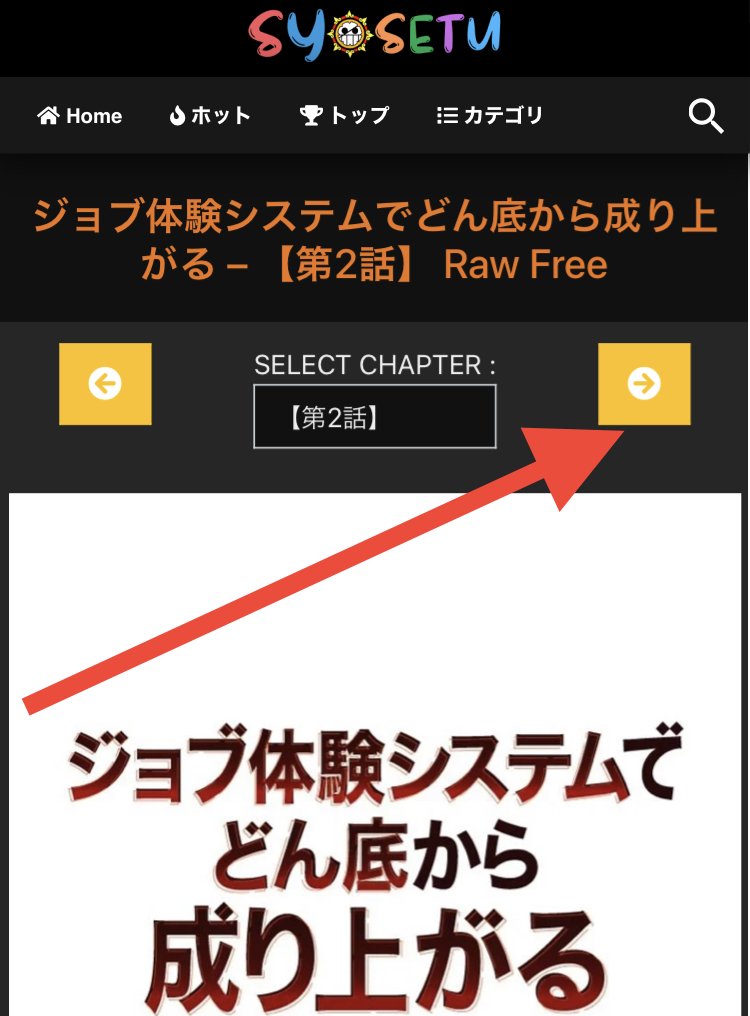 syosetu.me · Issue #157060 · AdguardTeam/AdguardFilters · GitHub