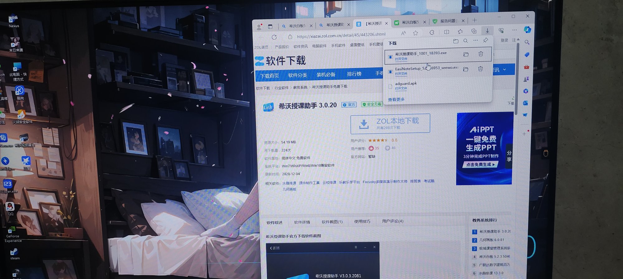 cn.bing.com · Issue #177907 · AdguardTeam/AdguardFilters · GitHub