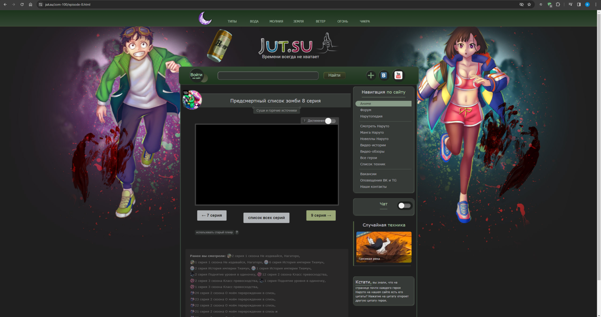 jut.su · Issue #171150 · AdguardTeam/AdguardFilters · GitHub