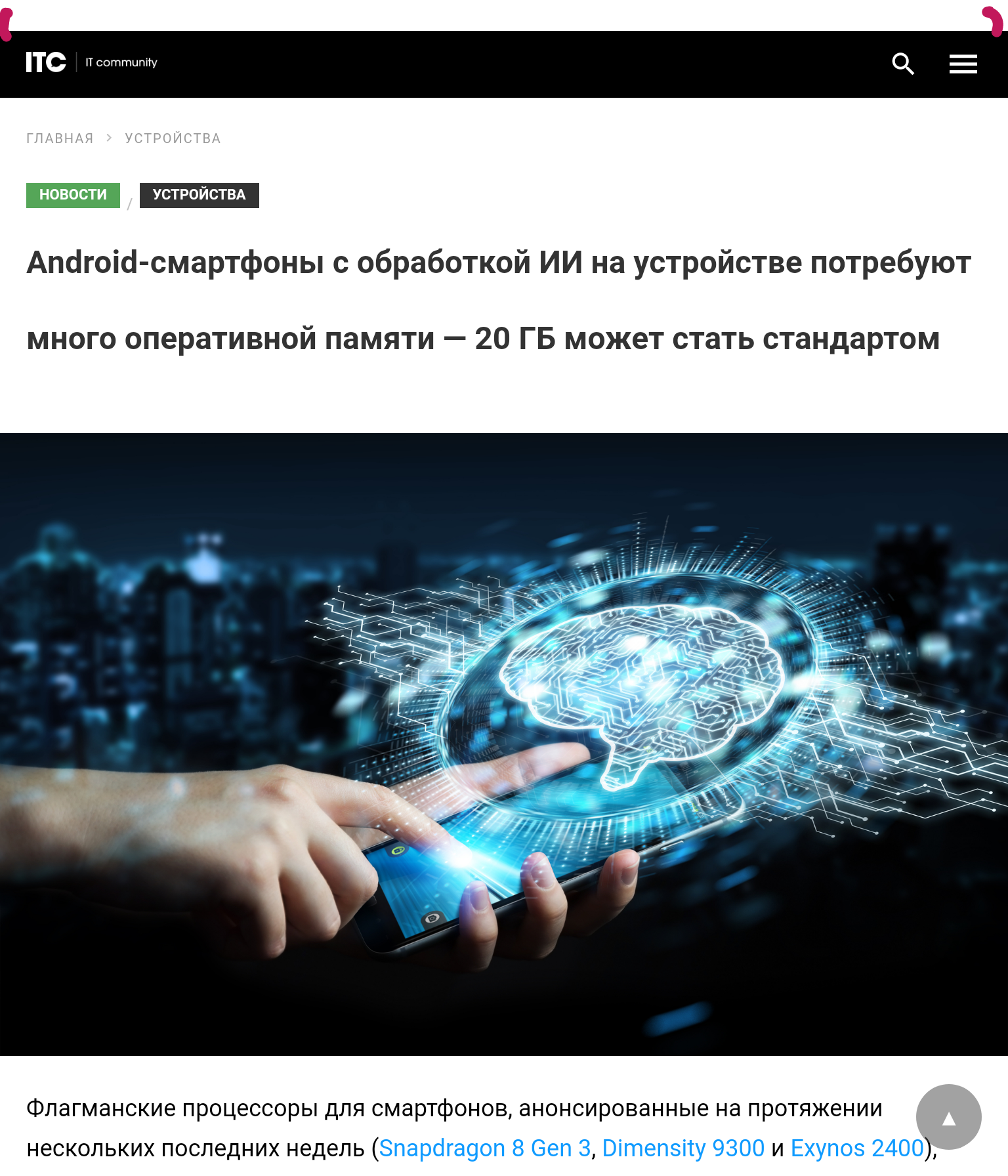 itc.ua · Issue #166324 · AdguardTeam/AdguardFilters · GitHub