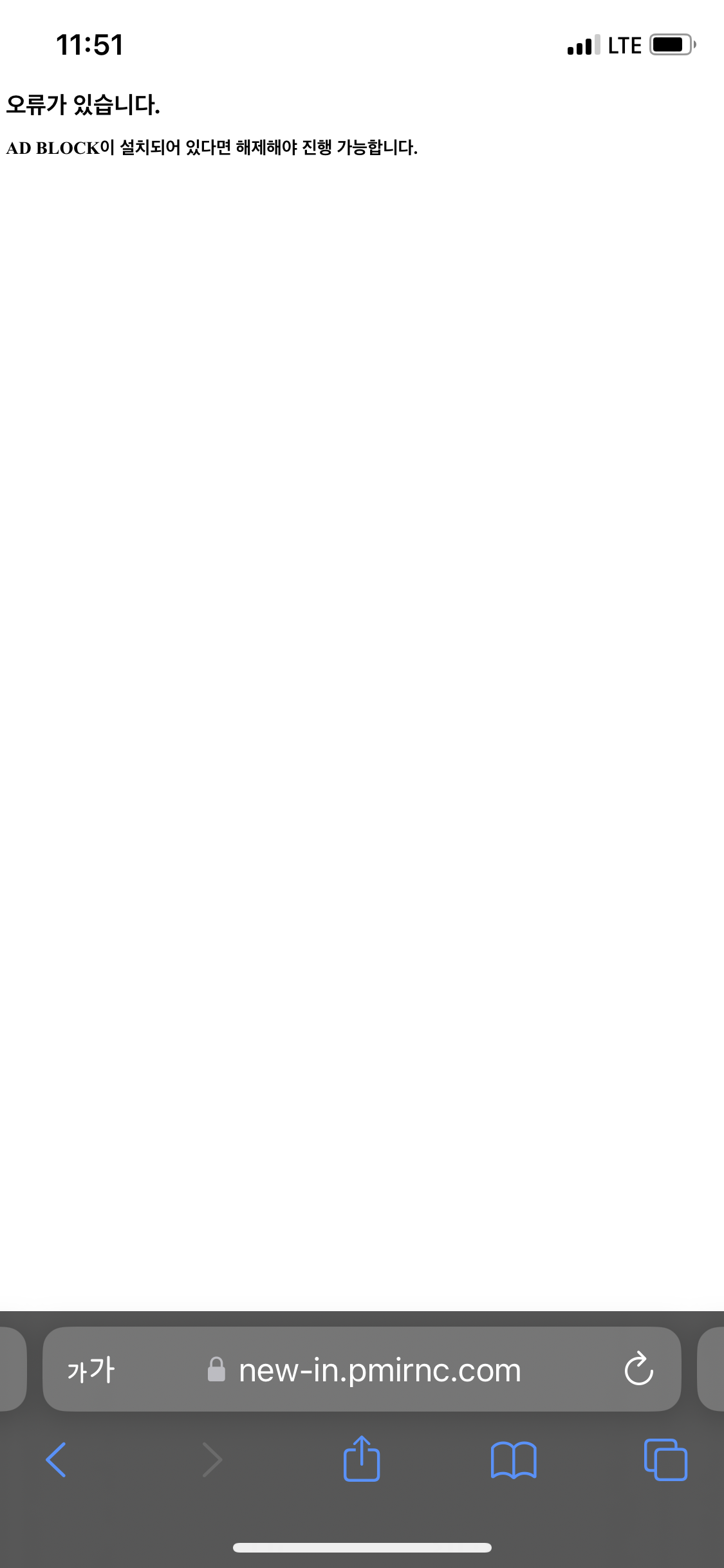 new-in.pmirnc.com · Issue #156794 · AdguardTeam/AdguardFilters · GitHub