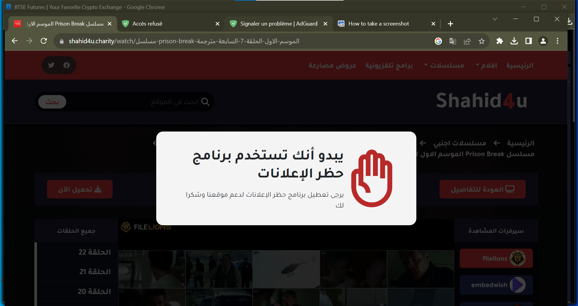 shahid4u.charity · Issue #161046 · AdguardTeam/AdguardFilters · GitHub