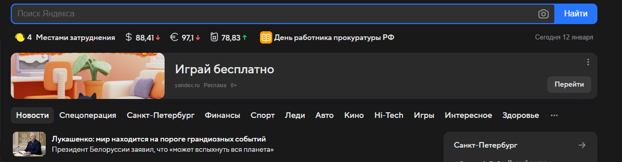 mail.ru · Issue #170569 · AdguardTeam/AdguardFilters · GitHub
