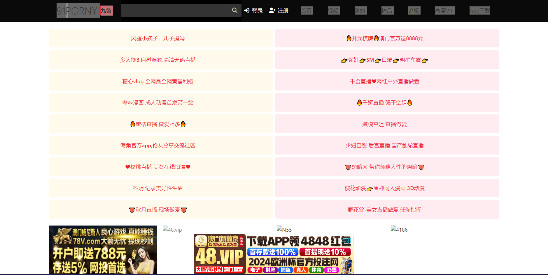 ebi.x9av1.com · Issue #183227 · AdguardTeam/AdguardFilters · GitHub