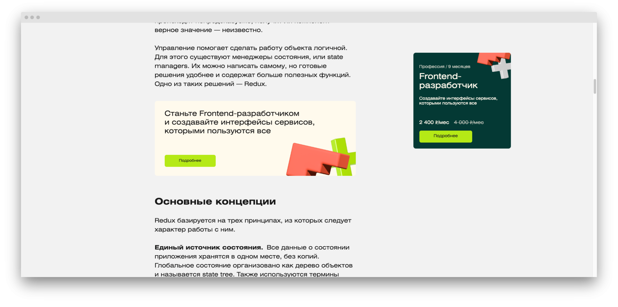 blog.skillfactory.ru · Issue #167946 · AdguardTeam/AdguardFilters · GitHub