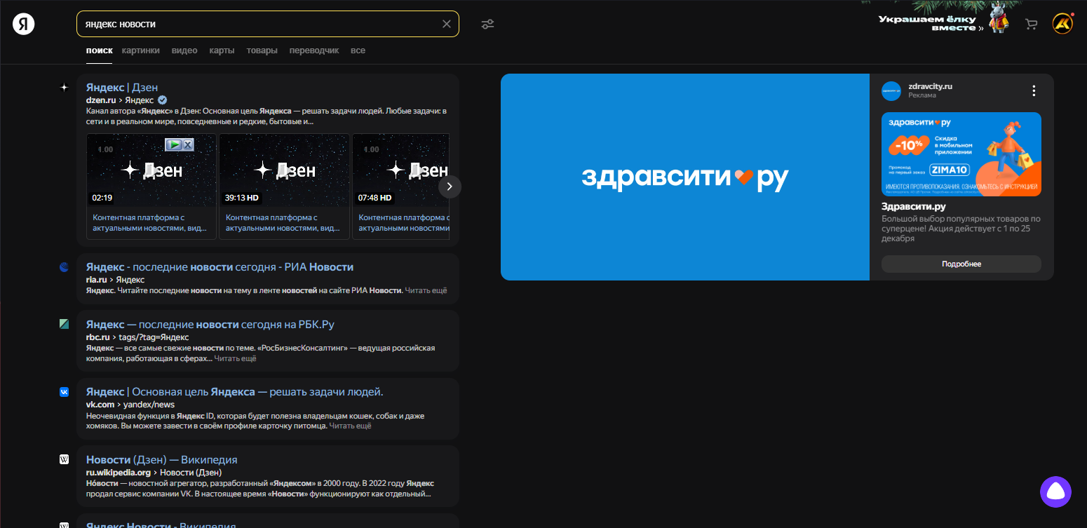 yandex.ru · Issue #167324 · AdguardTeam/AdguardFilters · GitHub