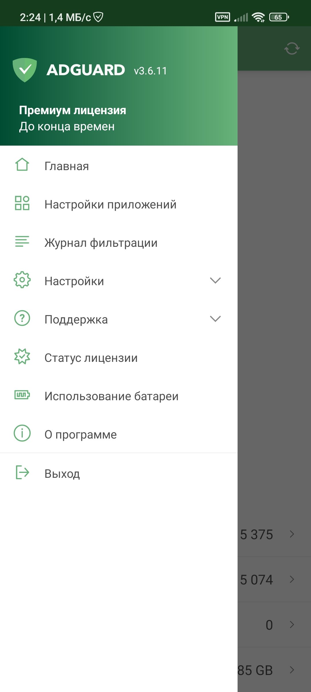www.citilink.ru · Issue #159450 · AdguardTeam/AdguardFilters · GitHub