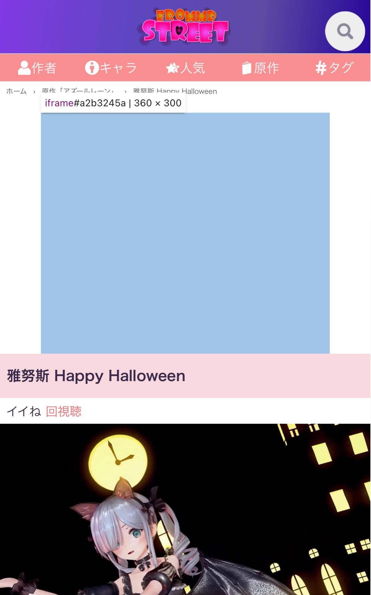 erommd-street.com · Issue #182645 · AdguardTeam/AdguardFilters · GitHub