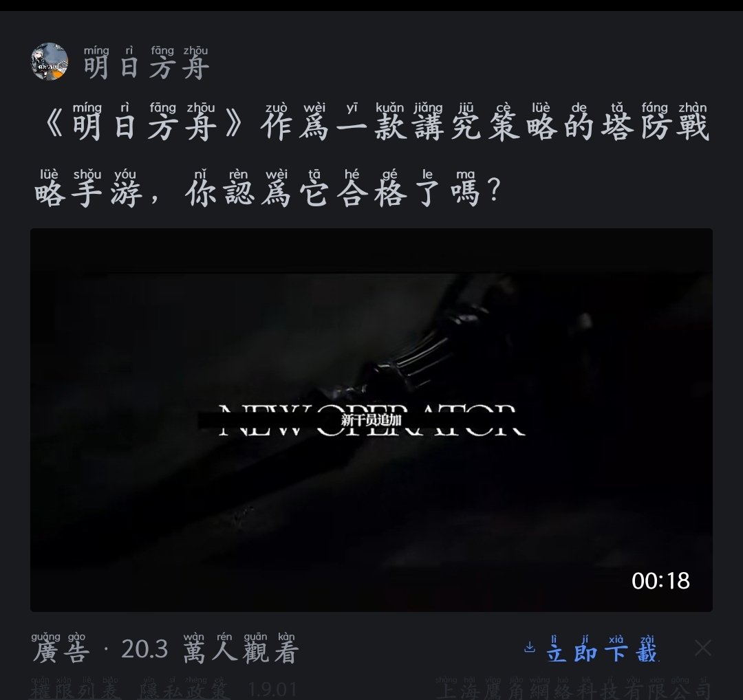 www.zhihu.com · Issue #170106 · AdguardTeam/AdguardFilters · GitHub