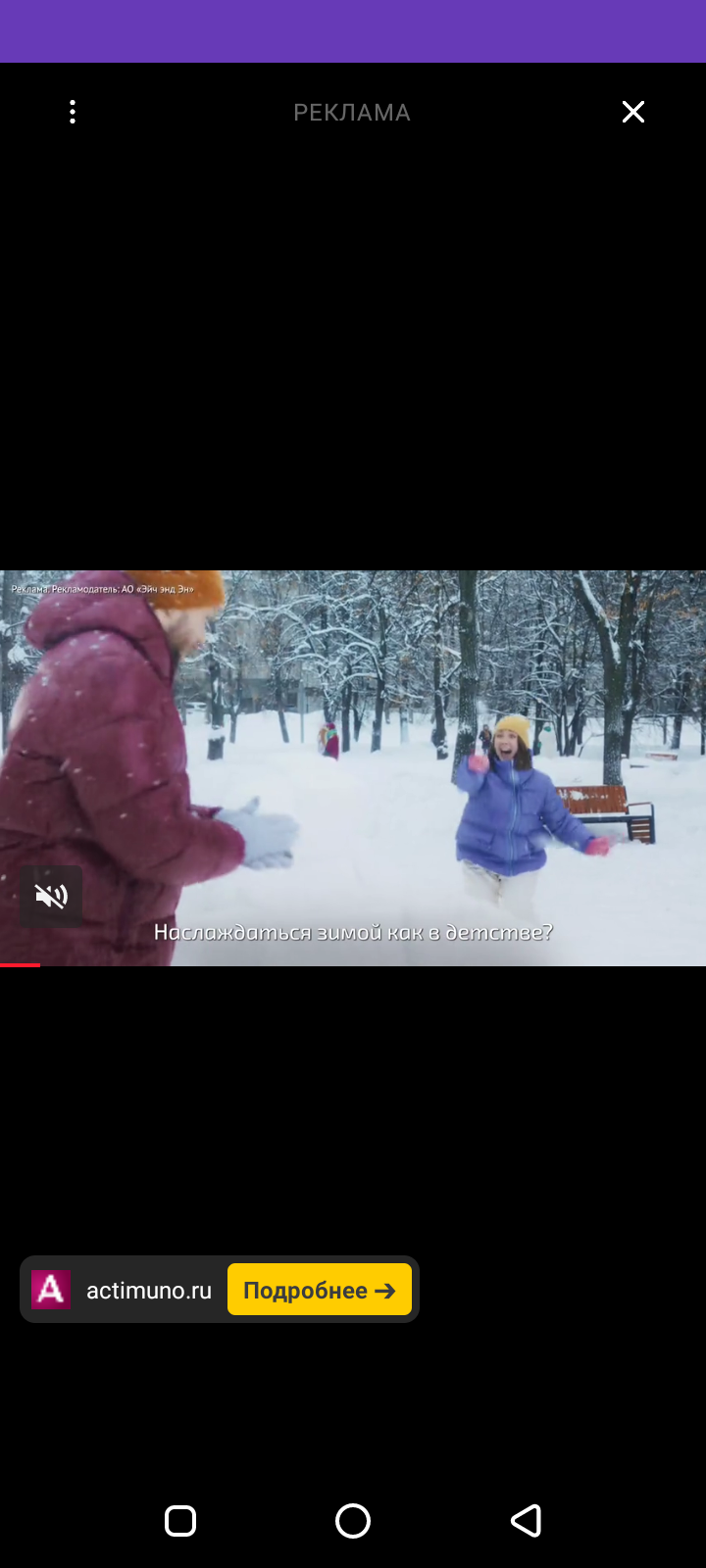 Google Play: com.ilyin.alchemy · Issue #172003 · AdguardTeam/AdguardFilters · GitHub