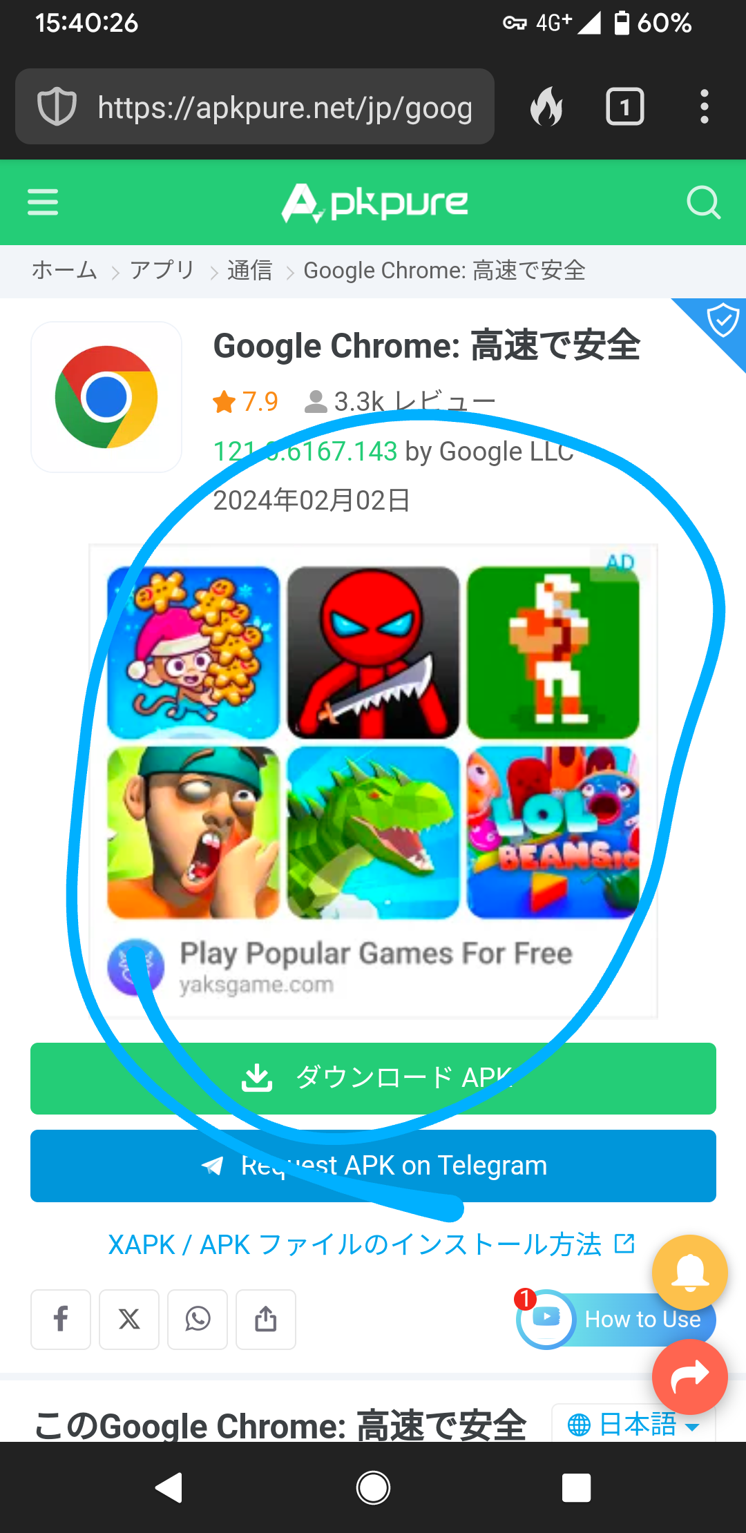 apkpure.net · Issue #172009 · AdguardTeam/AdguardFilters · GitHub