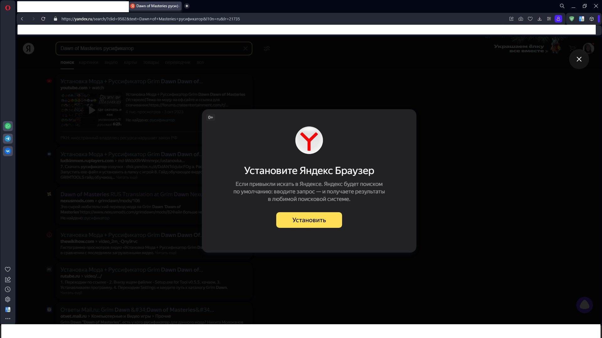 yandex.ru · Issue #167324 · AdguardTeam/AdguardFilters · GitHub