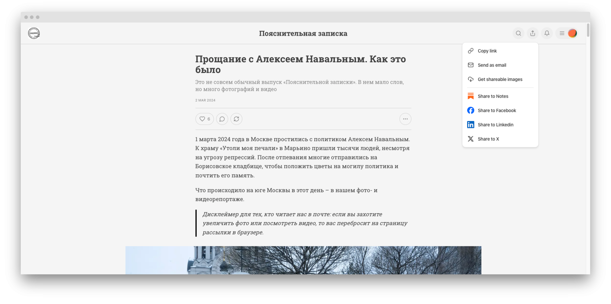 zapiska.substack.com · Issue #173987 · AdguardTeam/AdguardFilters · GitHub