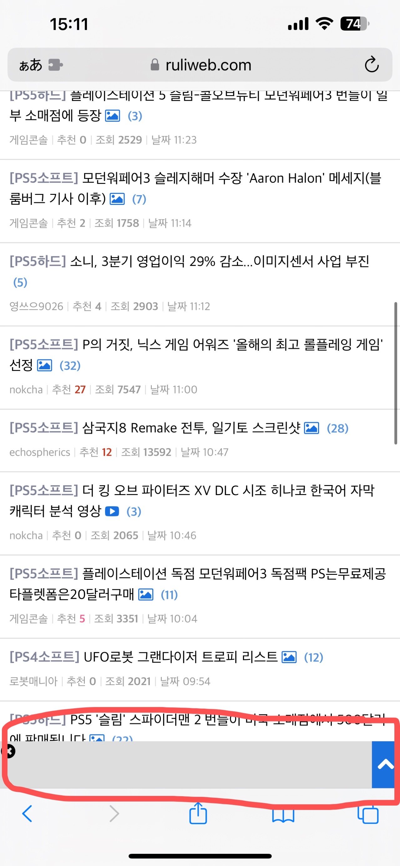 m.ruliweb.com · Issue #165867 · AdguardTeam/AdguardFilters · GitHub