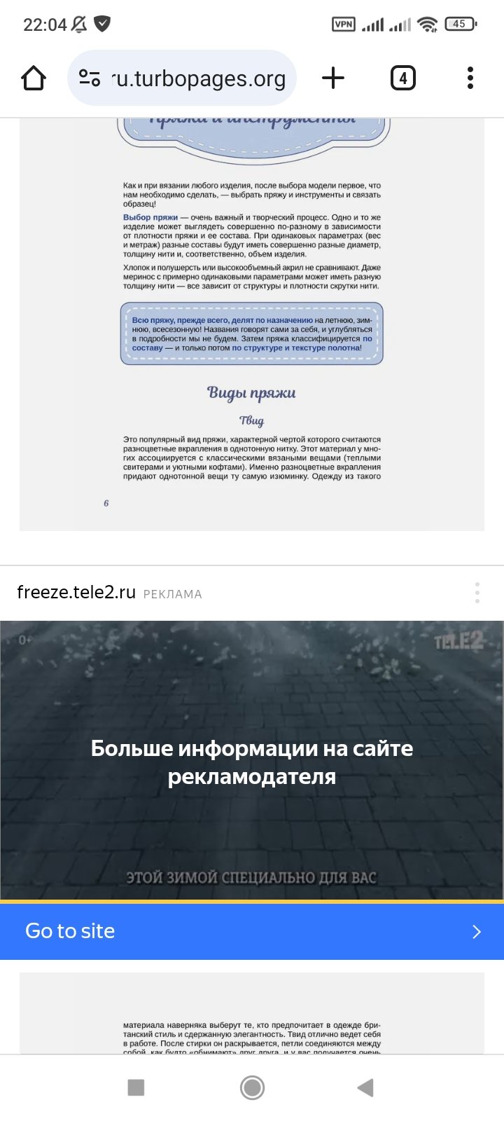 images.yandex.ru · Issue #169325 · AdguardTeam/AdguardFilters · GitHub