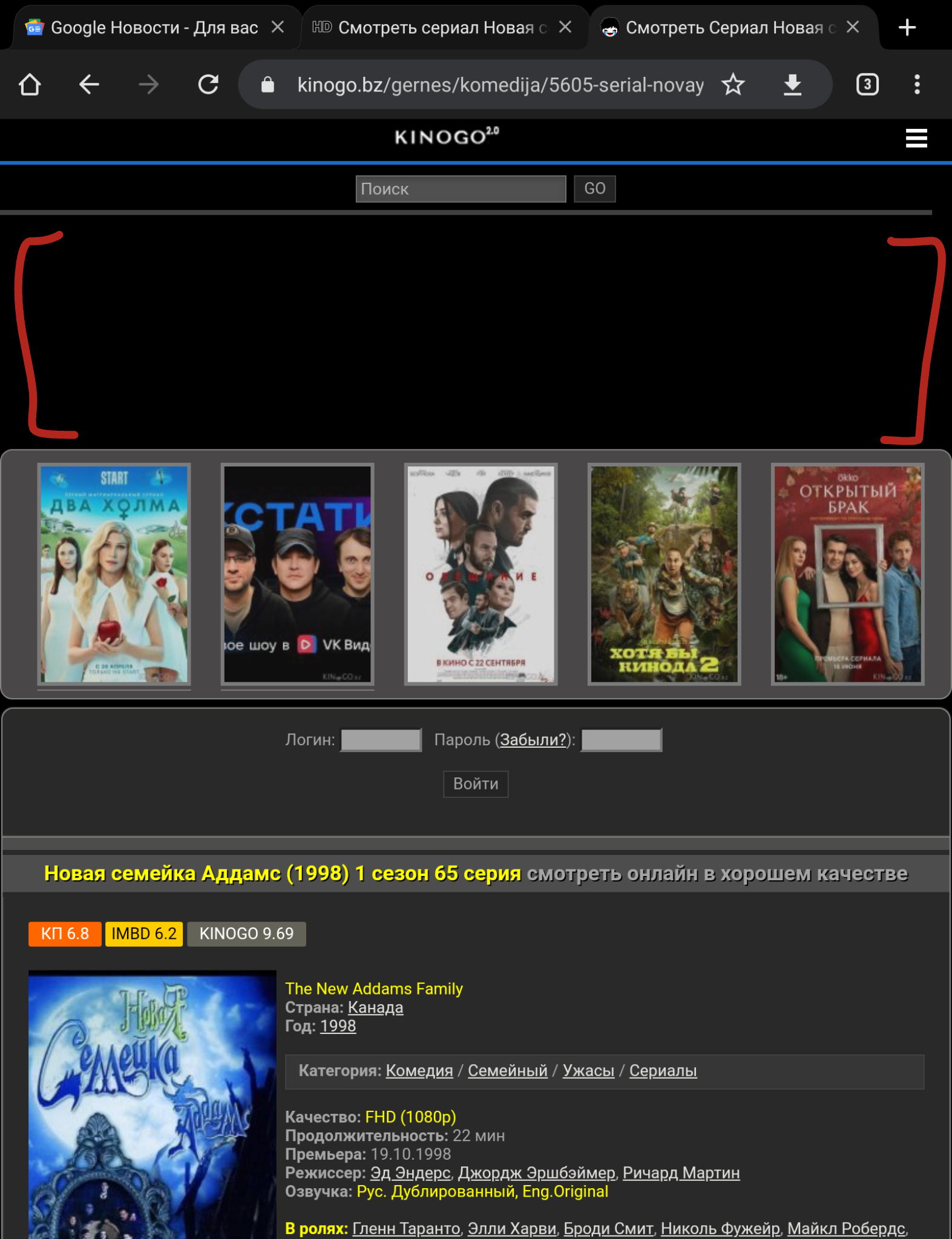 kinogo.bz · Issue #156876 · AdguardTeam/AdguardFilters · GitHub