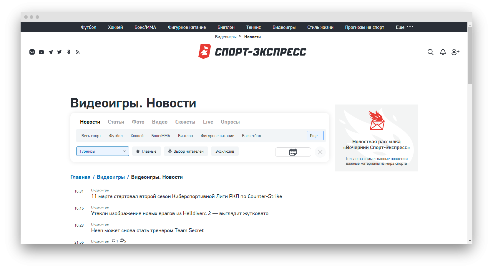 www.sport-express.ru · Issue #174626 · AdguardTeam/AdguardFilters · GitHub