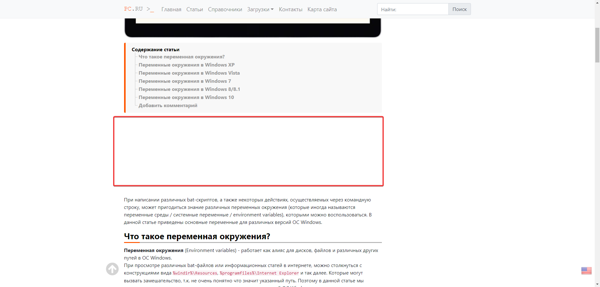 pc.ru · Issue #170435 · AdguardTeam/AdguardFilters · GitHub