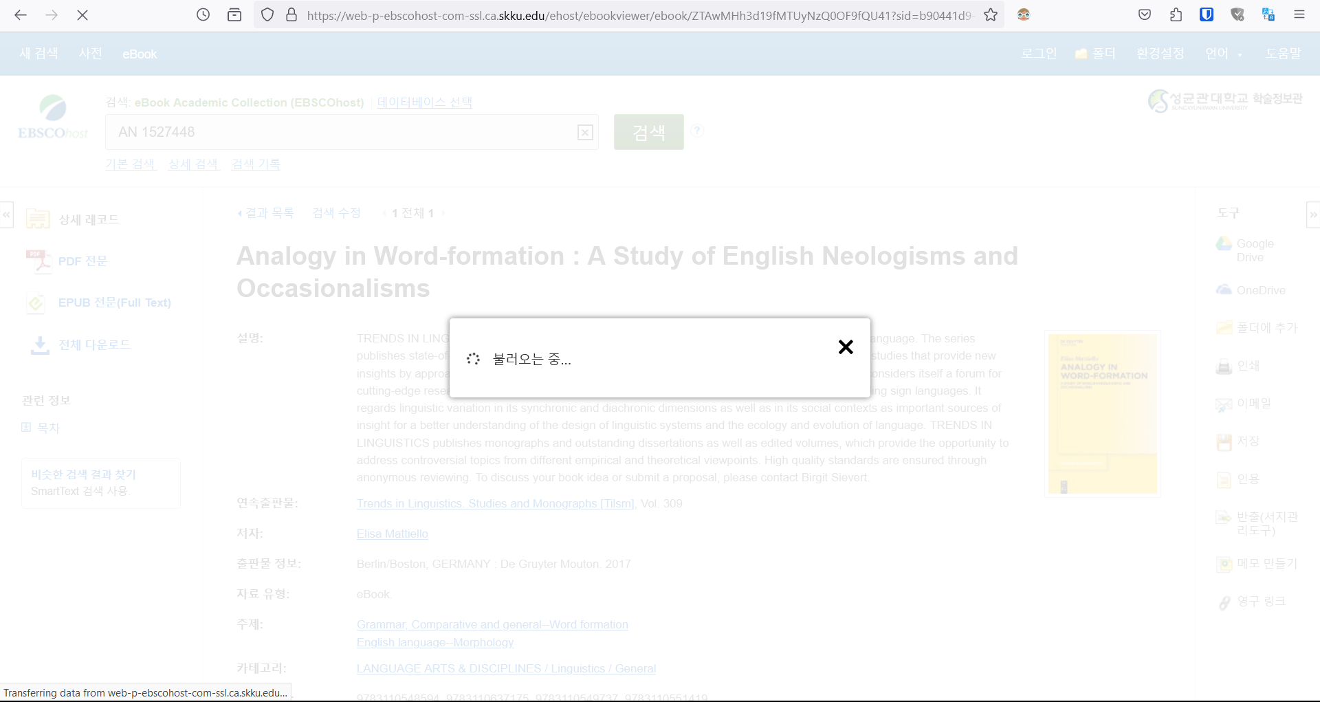 web-p-ebscohost-com-ssl.ca.skku.edu · Issue #168796 · AdguardTeam/AdguardFilters · GitHub