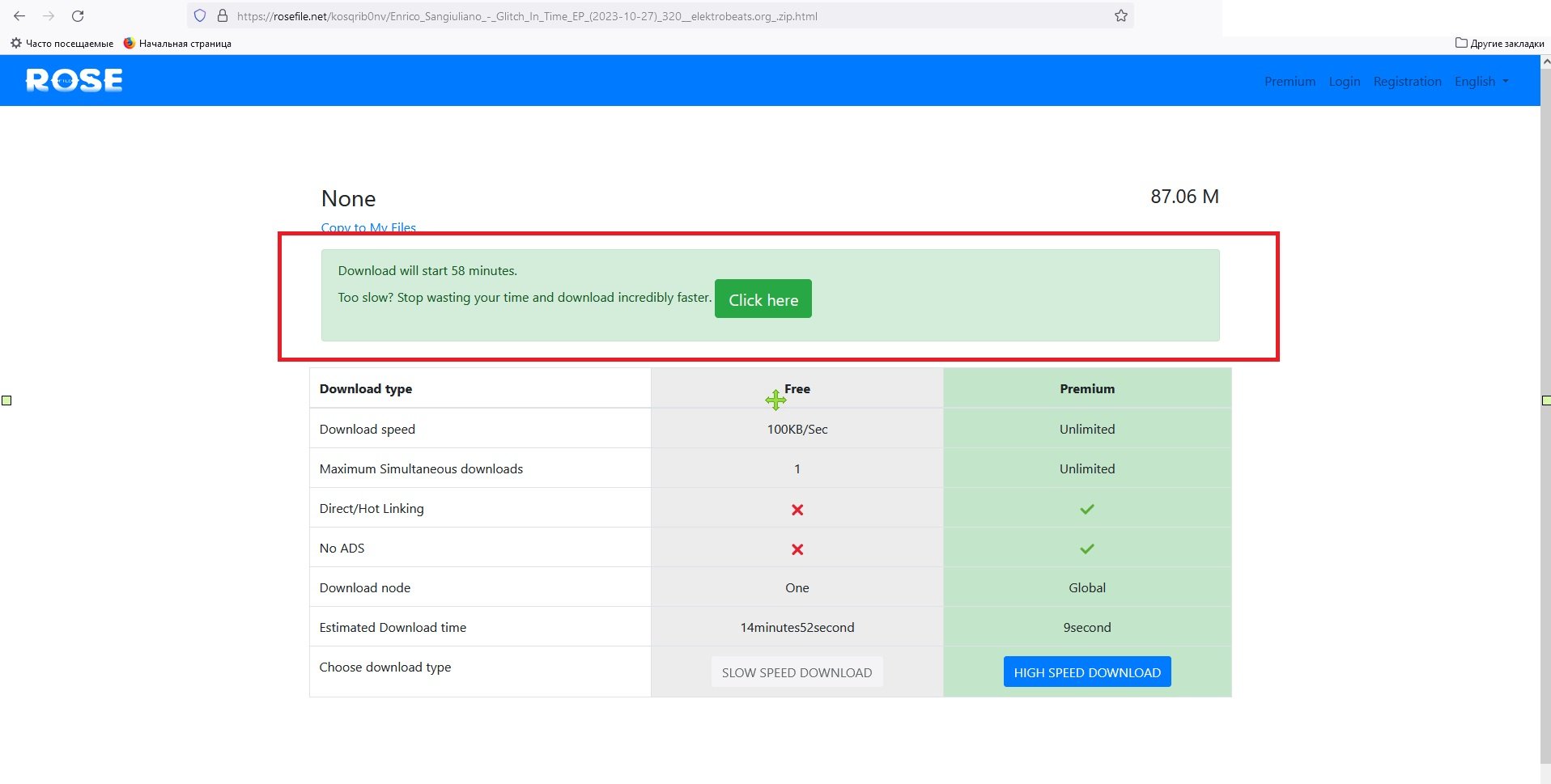rosefile.net · Issue #171674 · AdguardTeam/AdguardFilters · GitHub