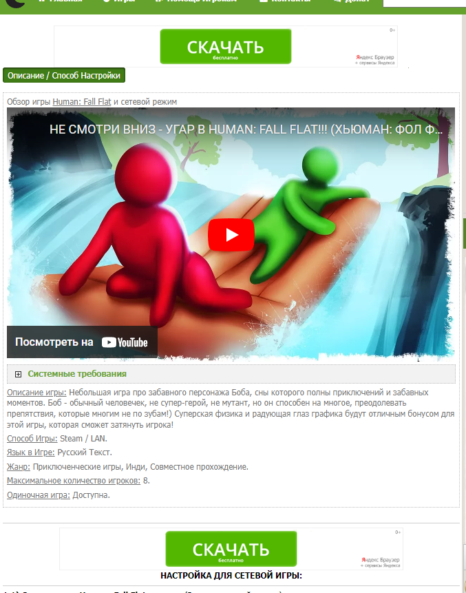 freetp.org · Issue #164280 · AdguardTeam/AdguardFilters · GitHub