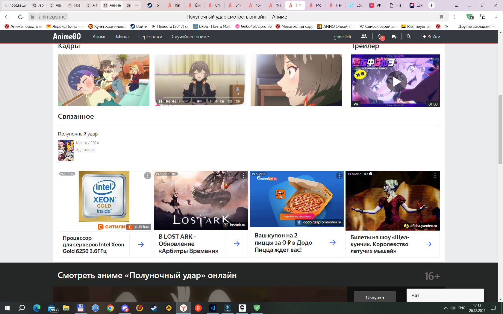 rule34.xxx · Issue #195279 · AdguardTeam/AdguardFilters · GitHub