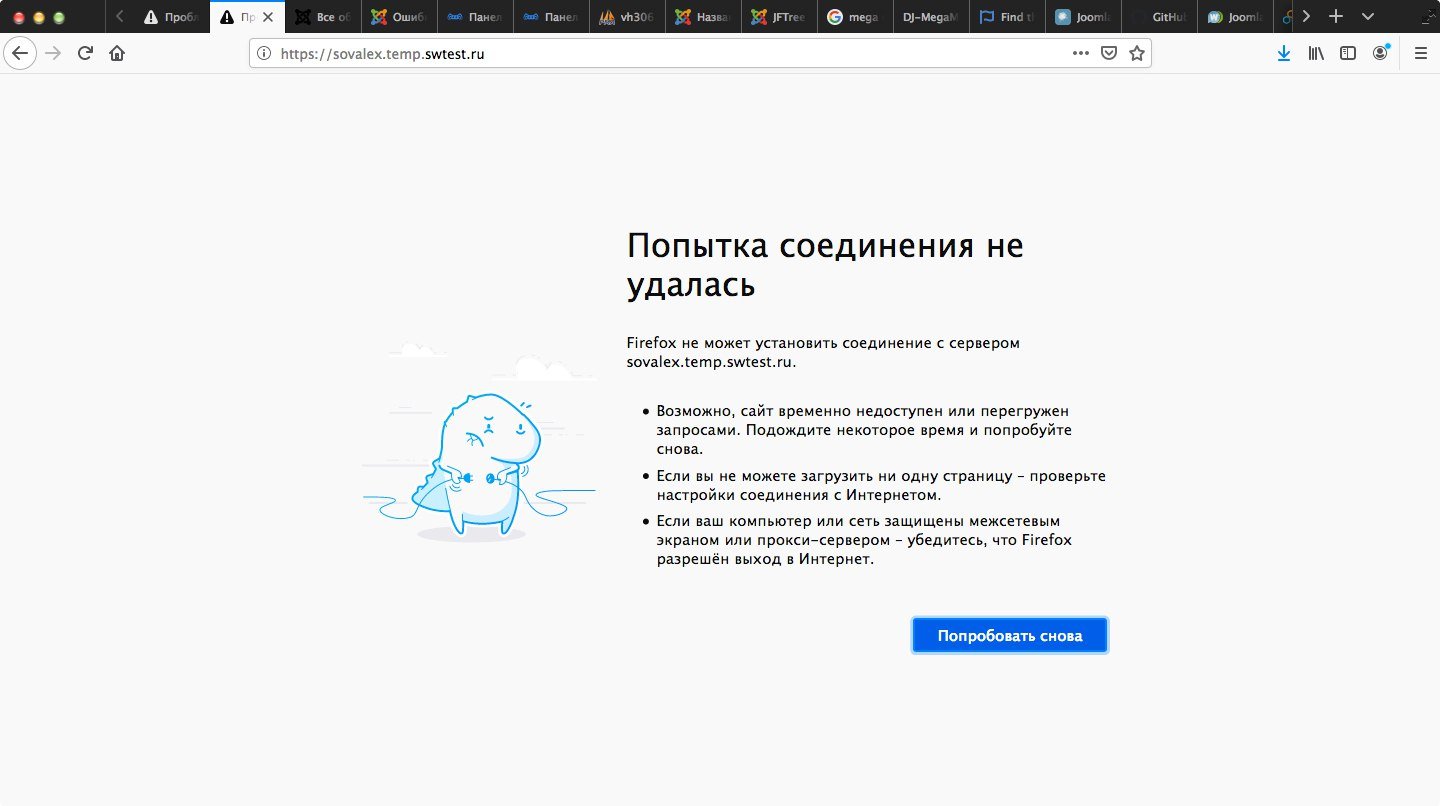 sovalex.temp.swtest.ru · Issue #174041 · AdguardTeam/AdguardFilters ...